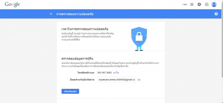 Google และ Microsoft แจกพื้นที่เก็บไฟล์ – Dailygizmo