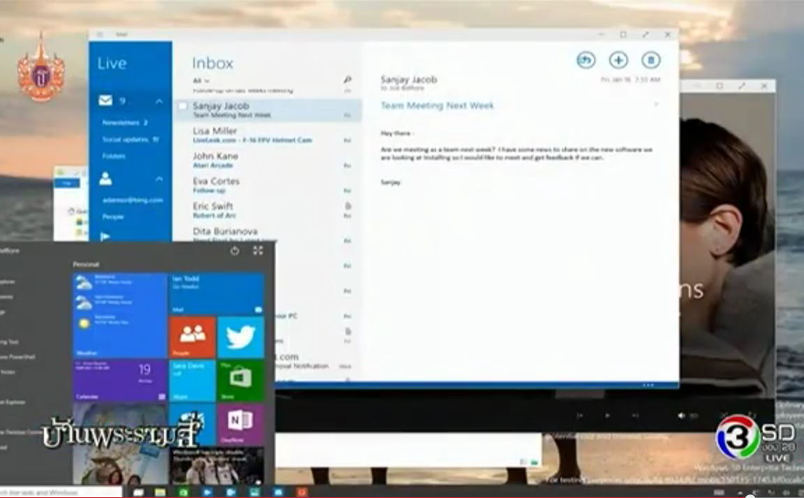 Windows 10 เปิดใช้งานสิ้นเดือน ก.ค. – Dailygizmo