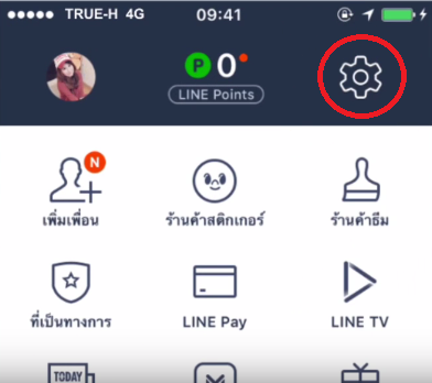 [How to] ปิด Add Friend อัตโนมัติใน Line – Dailygizmo