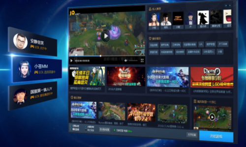 Tencent เปิด WeGame โหลดเกมแบบเดียวกับ Stream – Dailygizmo
