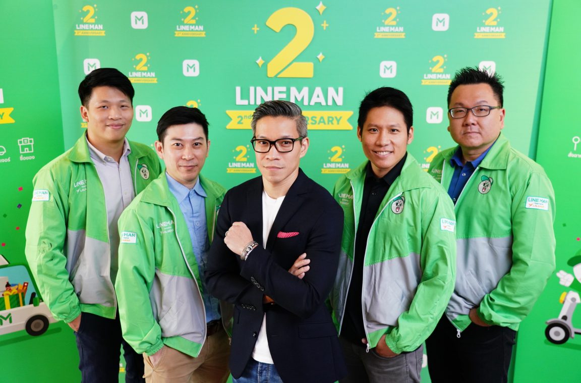 LINE MAN ครบรอบ 2 ปี ผู้ใช้งานพุ่งกว่า 1 ล้านคนต่อเดือน – Dailygizmo