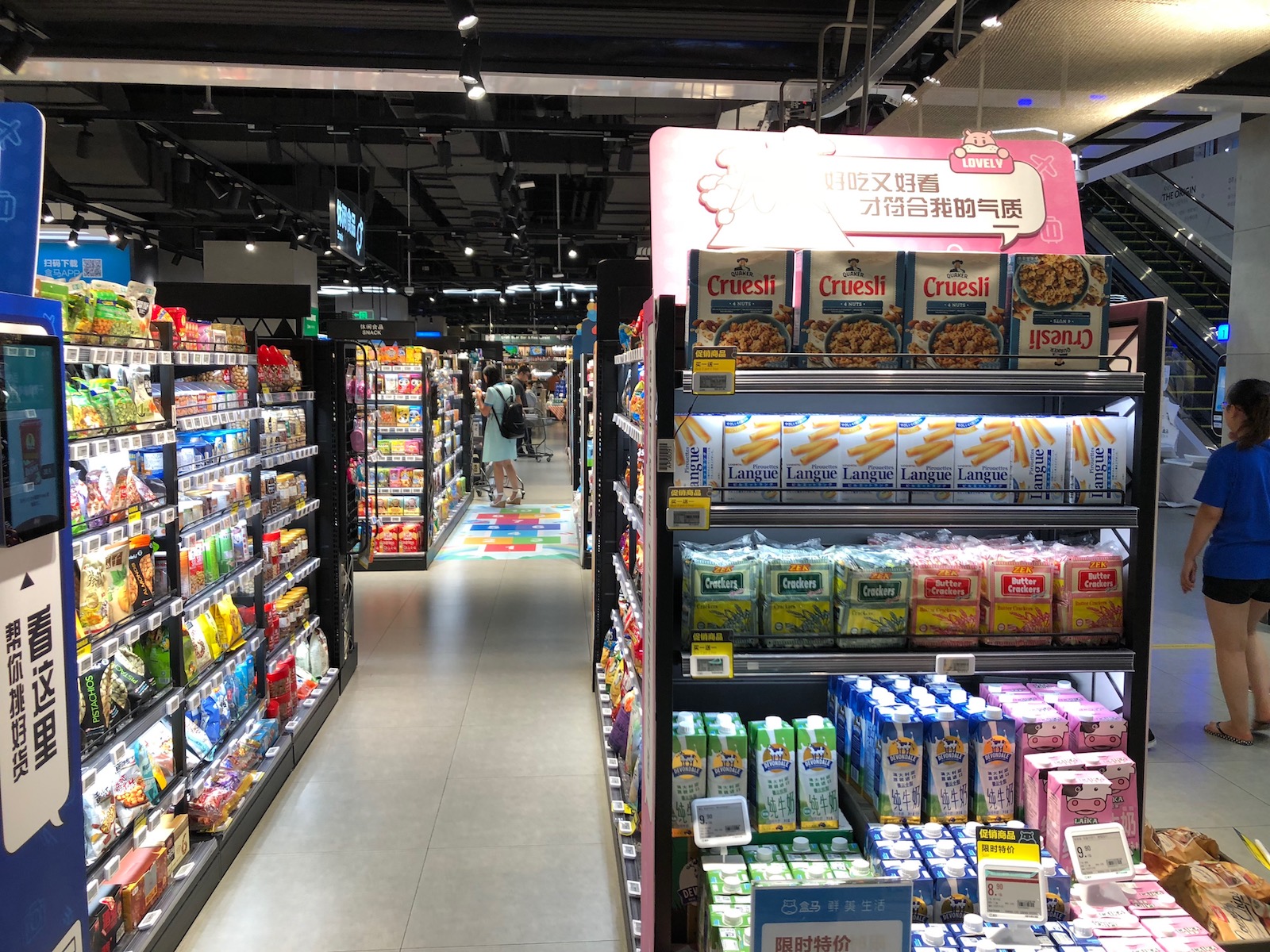 เจาะลึกแนวคิด New Retail ของ Alibaba – Dailygizmo