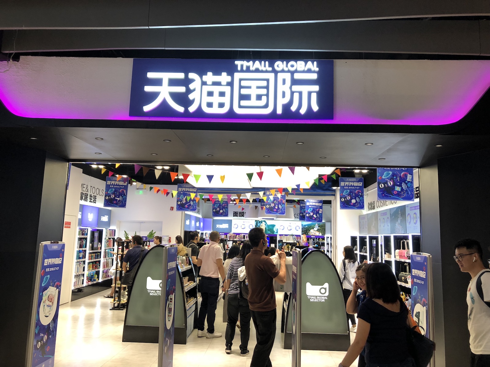 เจาะลึกแนวคิด New Retail ของ Alibaba – Dailygizmo