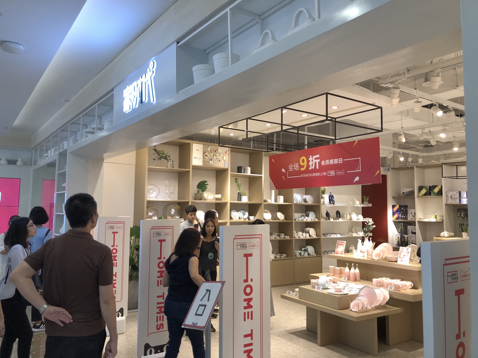 เจาะลึกแนวคิด New Retail ของ Alibaba – Dailygizmo