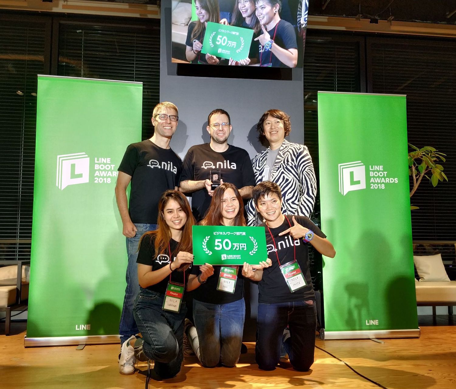 NILA ผู้ชนะจาก LINE HACK 2018 คว้ารางวัลชนะเลิศ LINE BOOT AWARDS – DailyGizmo
