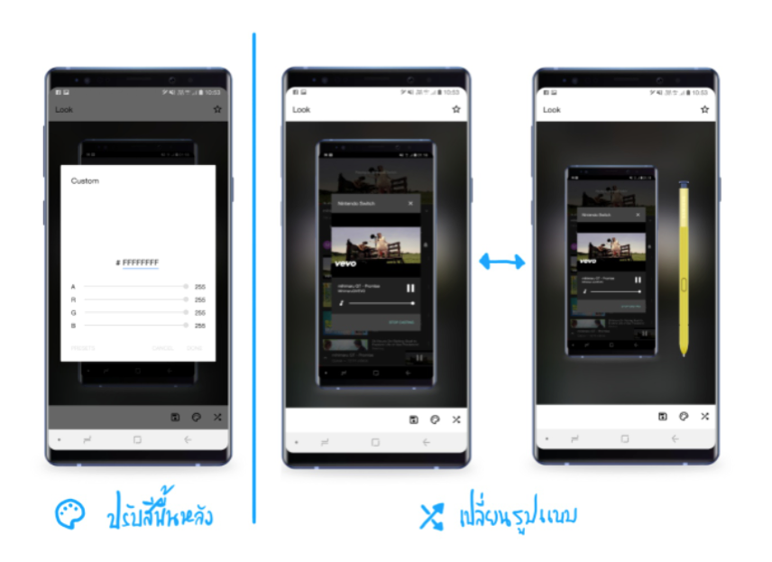 เพิ่มกรอบโทรศัพท์ให้ Screenshot ด้วย Snapmod – Dailygizmo