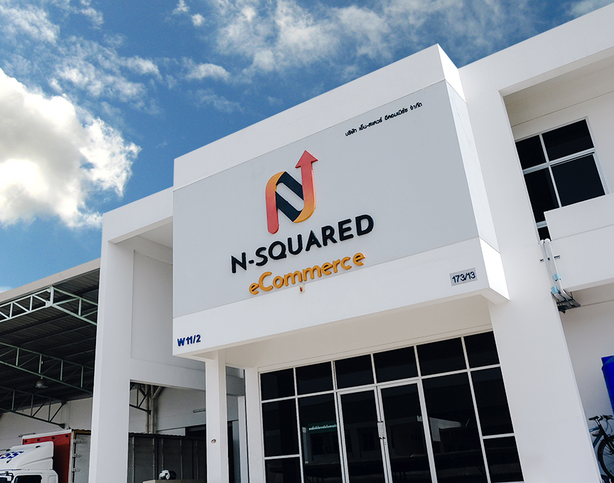 มาทำความรู้จัก N-SQUARED จากพ่อค้าออนไลน์ ก้าวสู่ e-Distributor ระดับ ...