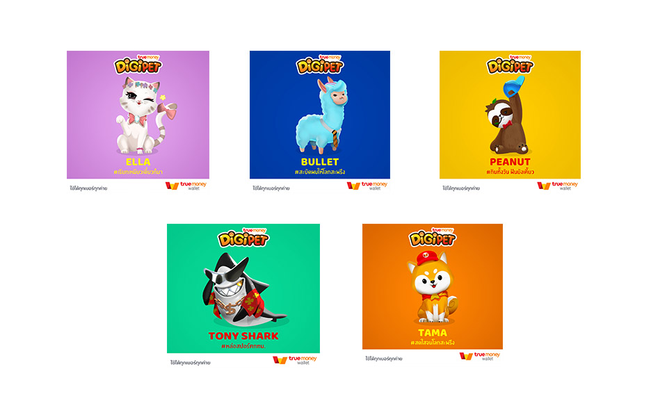 ทรูมันนี่ เปิดตัว “DiGiPET” จุดประกายความสนุกผ่านทุกการใช้จ่ายแบบไร้ ...