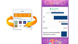 How to สมัครบัตร Easy Pass ผ่านแอปทำง่ายอยู่ที่ไหนก็ทำได้ – Dailygizmo