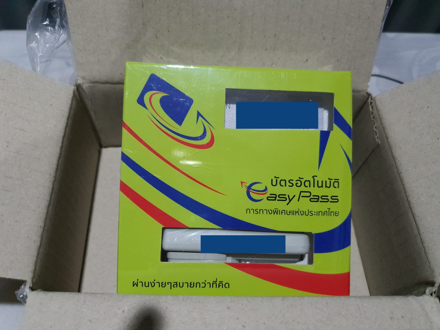 How to สมัครบัตร Easy Pass ผ่านแอปทำง่ายอยู่ที่ไหนก็ทำได้ – Dailygizmo