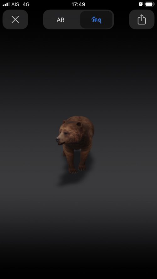 Google Search ส่งสัตว์ต่างๆลงสู่โลกแบบ 3D ด้วยเทคโนโลยี AR – Dailygizmo