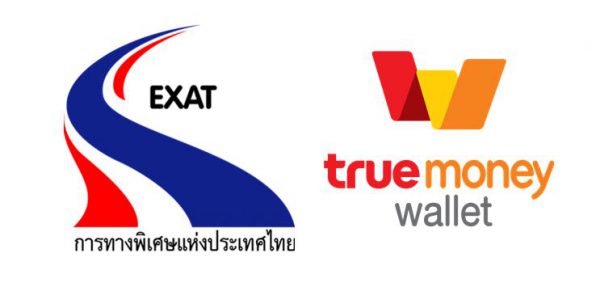 How to สมัครบัตร Easy Pass ผ่านแอปทำง่ายอยู่ที่ไหนก็ทำได้ – Dailygizmo