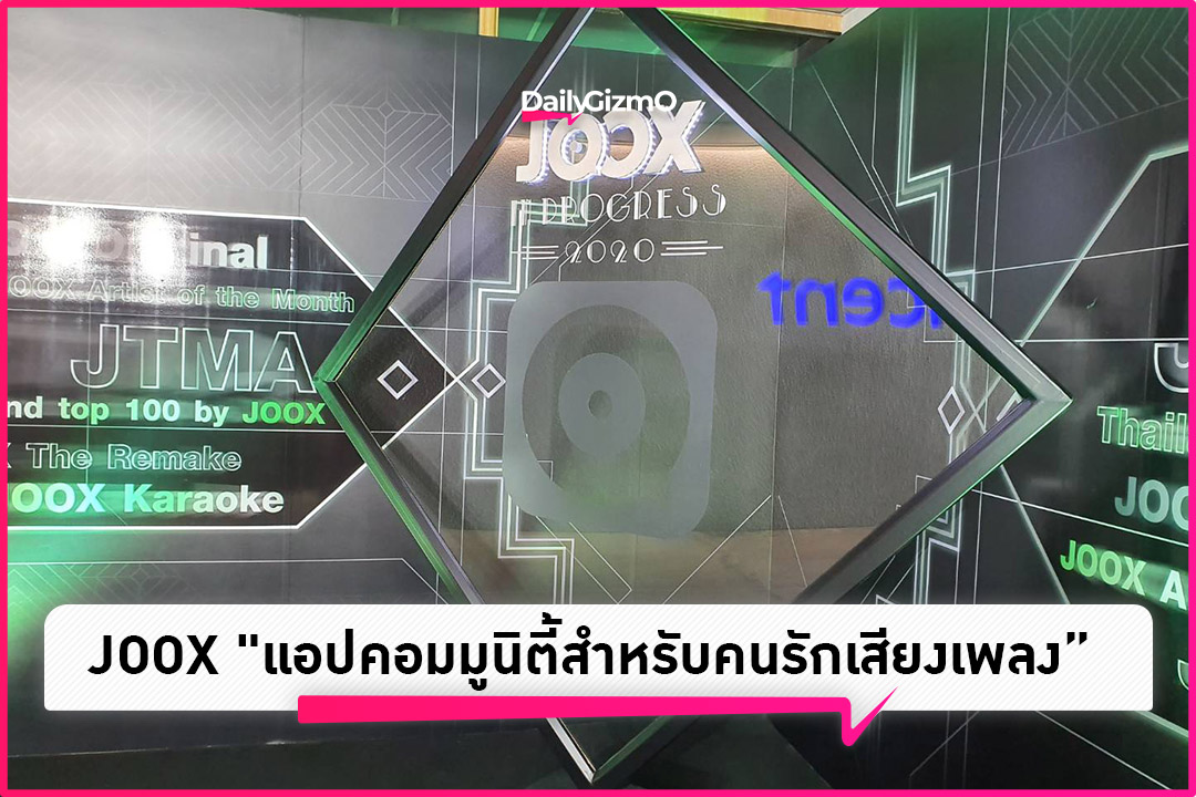 JOOX เข้าสู่ปีที่ 5 ย้ำการ”แอปคอมมูนิตี้สำหรับคนรักเสียงเพลง” อันดับ 1 ...