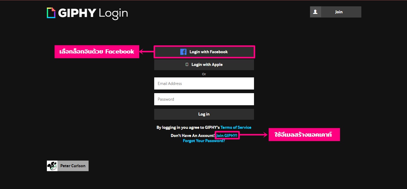 How to ทำ GIF ดุ๊กดิ๊กจากวิดีโอที่ชอบด้วยตัวเอง – Dailygizmo