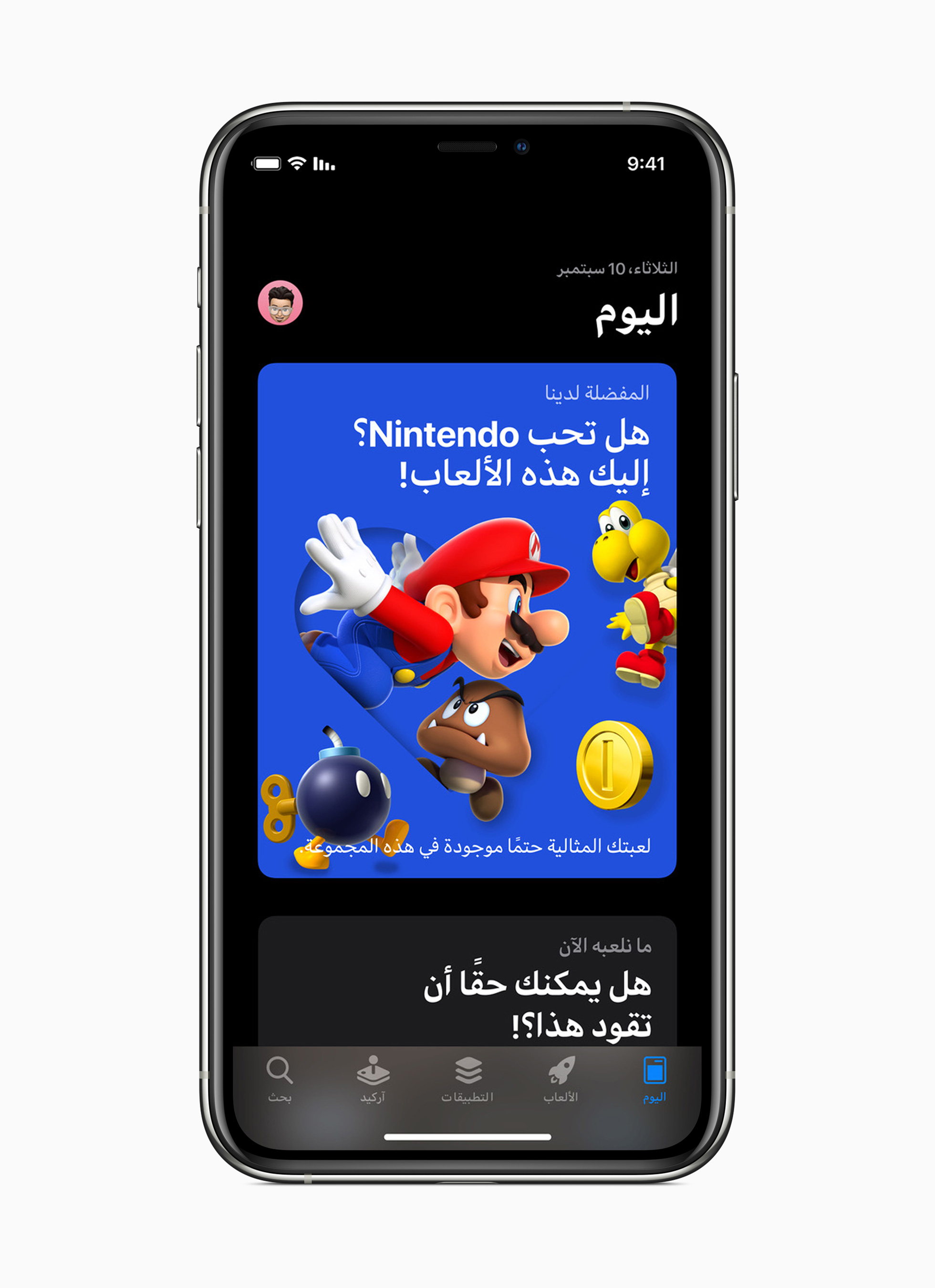 Apple เพิ่มการให้บริการมากขึ้นในหลายประเทศทั่วโลก – Dailygizmo