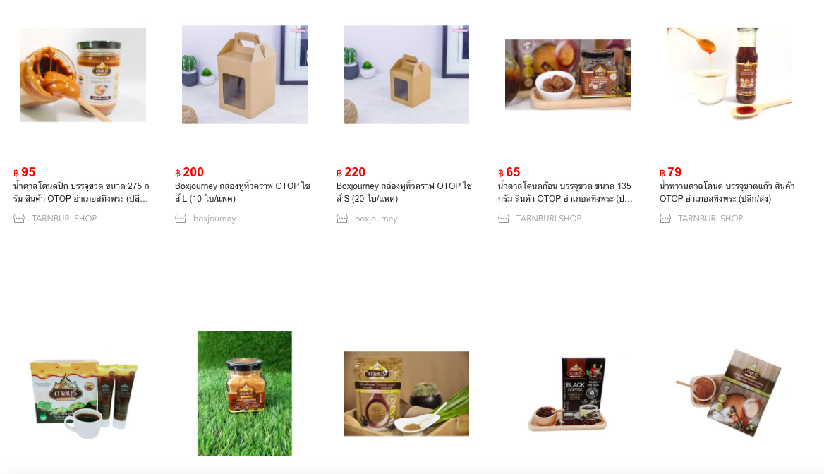 สินค้า OTOP – SME วางขายได้แล้วที่เว็บ JD Central ไม่คิดค่าธรรมเนียม – Dailygizmo