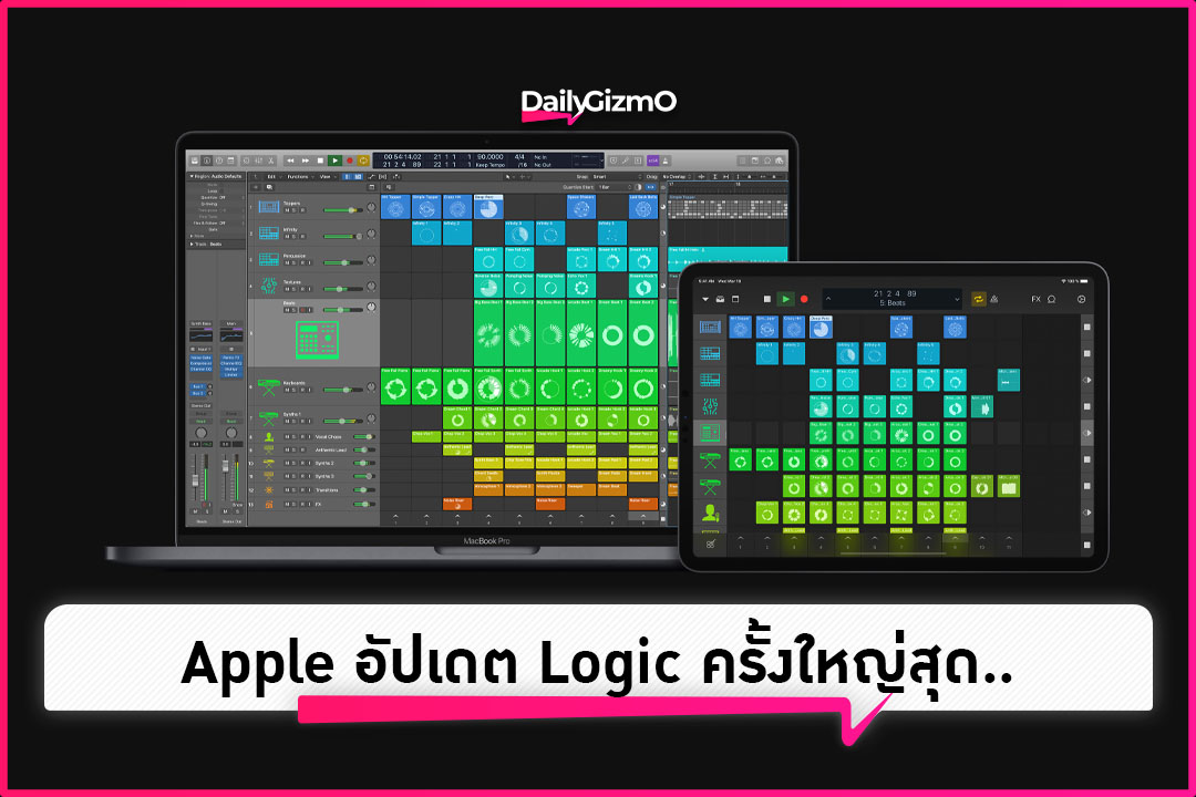 Apple อัปเดต Logic ครั้งใหญ่ที่สุดนับตั้งแต่เปิดตัว Logic Pro X ...
