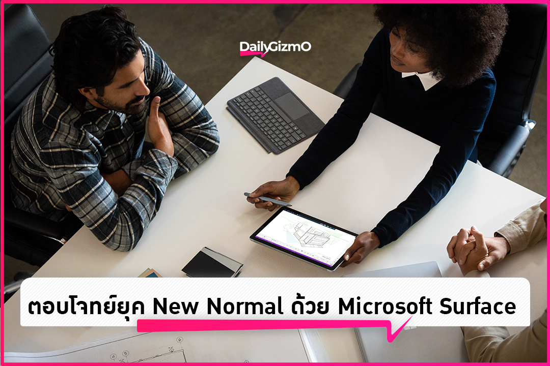 ตอบโจทย์การทำงานยุค New Normal ด้วย Surface Go 2 LTEและ Surface Pro X สำหรับธุรกิจ พร้อมแพ็กเกจ ...