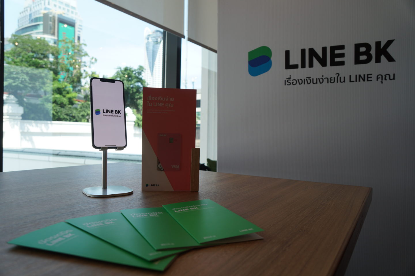 LINE BK ยกแบงก์มาไว้ในแชท โอน จ่าย ออมได้ในไลน์ พร้อมสินเชื่อกลุ่มไม่มี ...