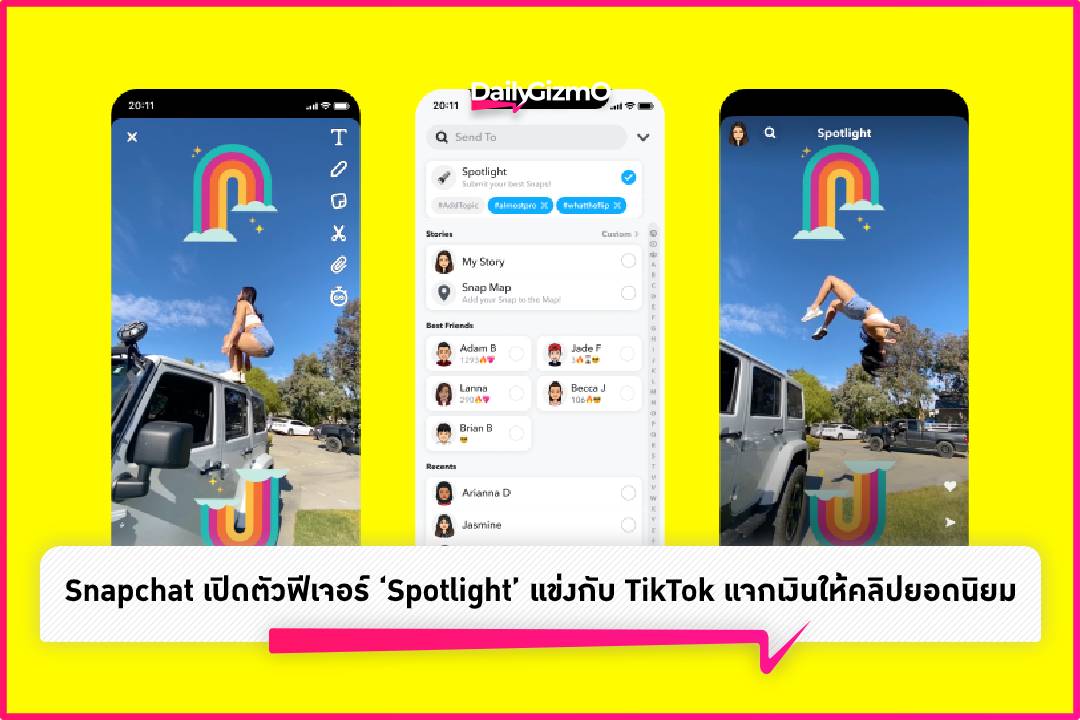 Snapchat เปิดตัวฟีเจอร์ Spotlight แข่งกับ TikTok แจกเงินให้คลิปยอดนิยม – Dailygizmo