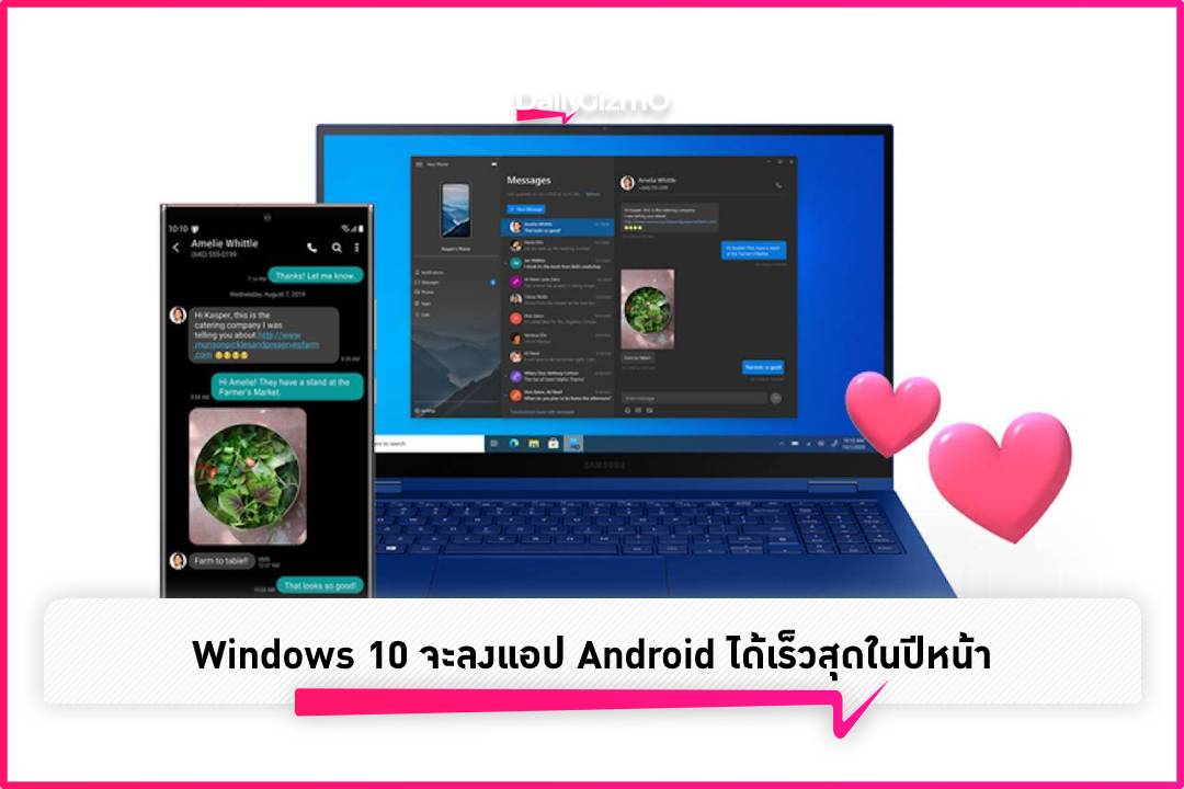 Windows 10 จะลงแอป Android ได้เร็วสุดในปีหน้า – Dailygizmo