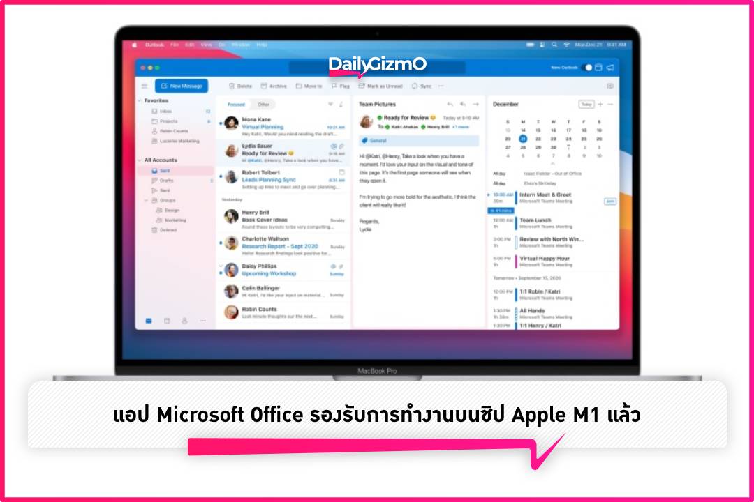 แอป Microsoft Office รองรับการทำงานบนชิป Apple M1 แล้ว – Dailygizmo