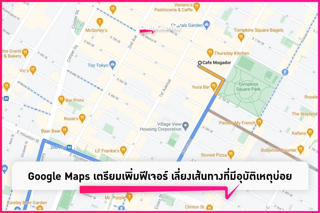 Google Maps เตรียมเพิ่มฟีเจอร์ เลี่ยงเส้นทางที่มีอุบัติเหตุบ่อย – Dailygizmo