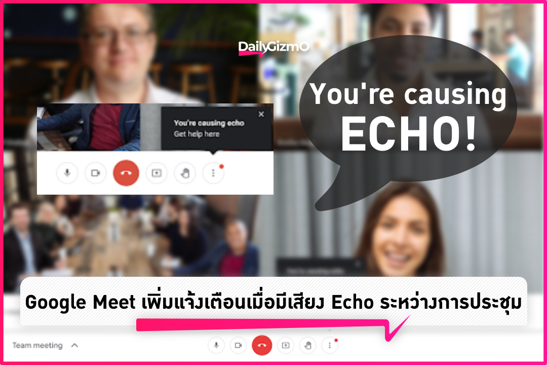Google Meet เพิ่มแจ้งเตือนเมื่อมีเสียง Echo ระหว่างการประชุม – Dailygizmo