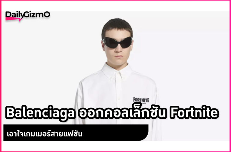 เมื่อ LV หันมาทำเครื่องเล่น MP3 – Dailygizmo