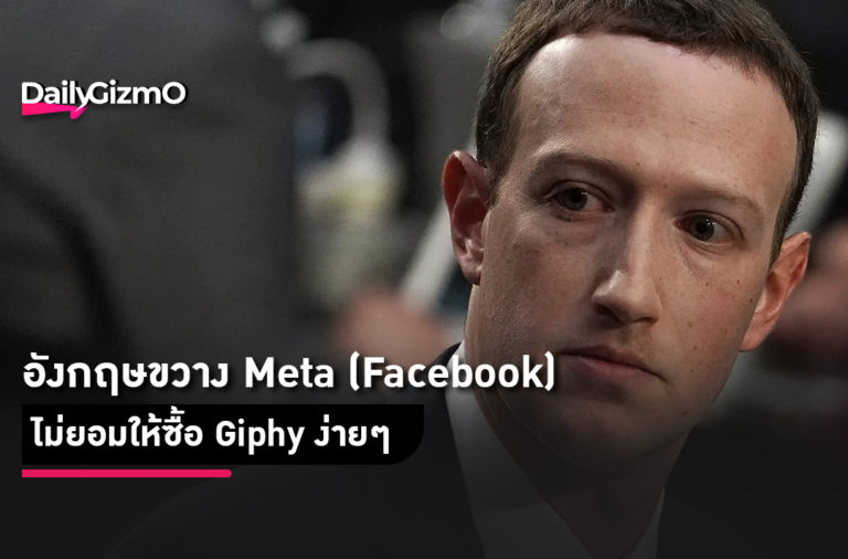 How to ทำ GIF ดุ๊กดิ๊กจากวิดีโอที่ชอบด้วยตัวเอง – Dailygizmo