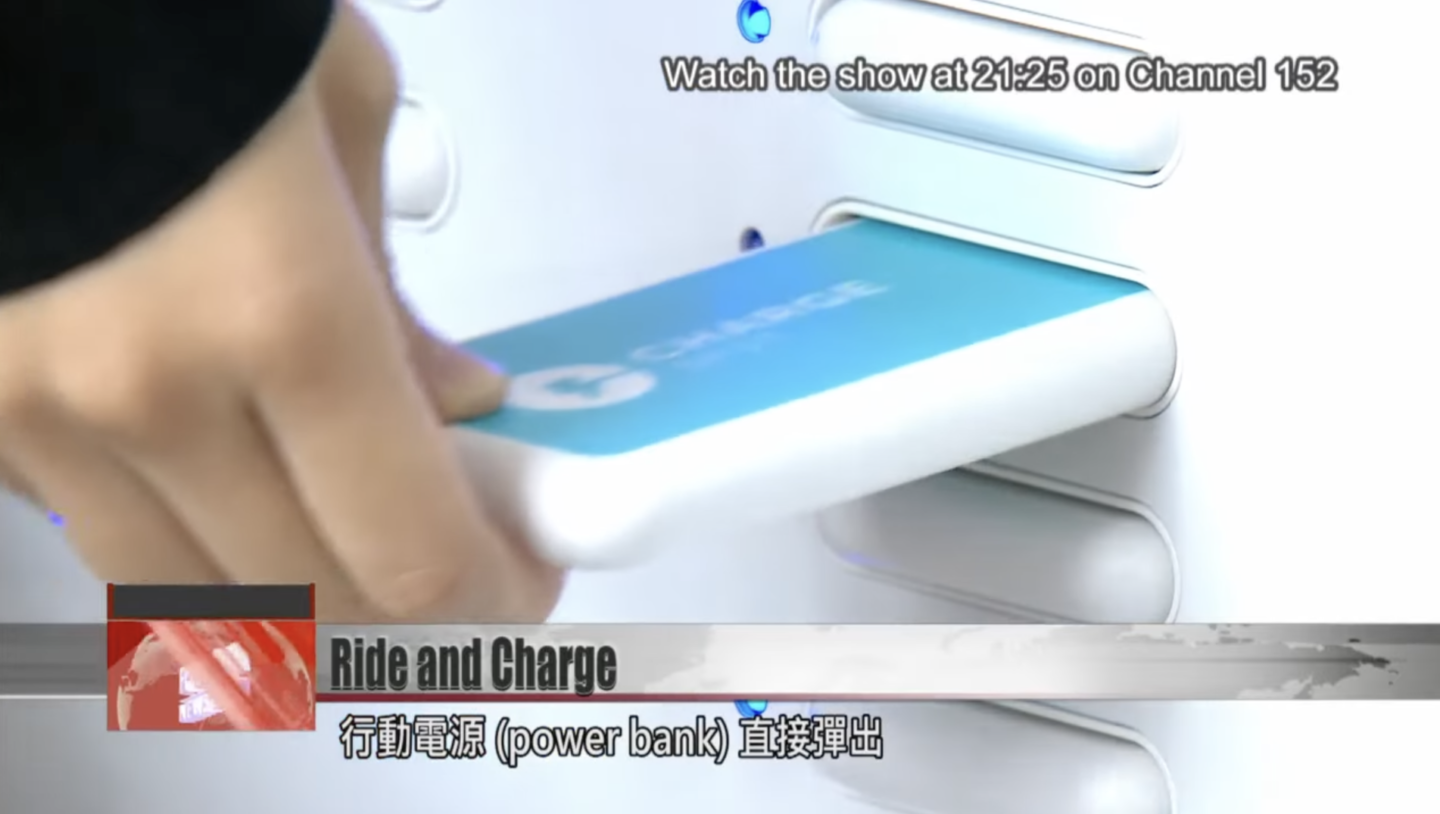 MRT ไทเป เพิ่มบริการให้เช่าพาวเวอร์แบงค์ – Dailygizmo