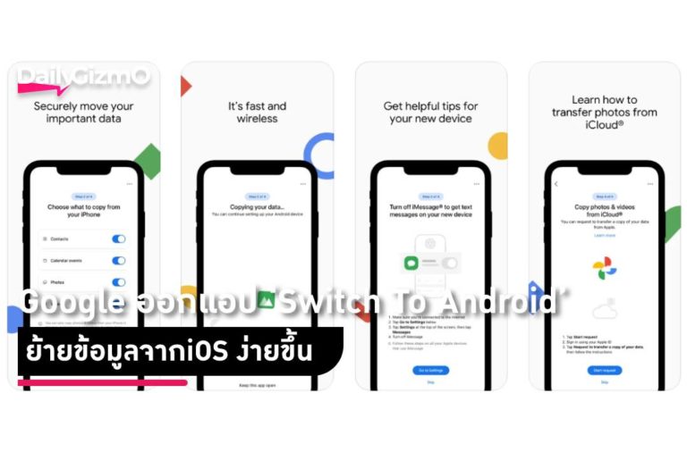 3 ขั้นตอนง่ายมาก! แปลงไฟล์ PDF เป็น Text ผ่าน Google Drive – Dailygizmo