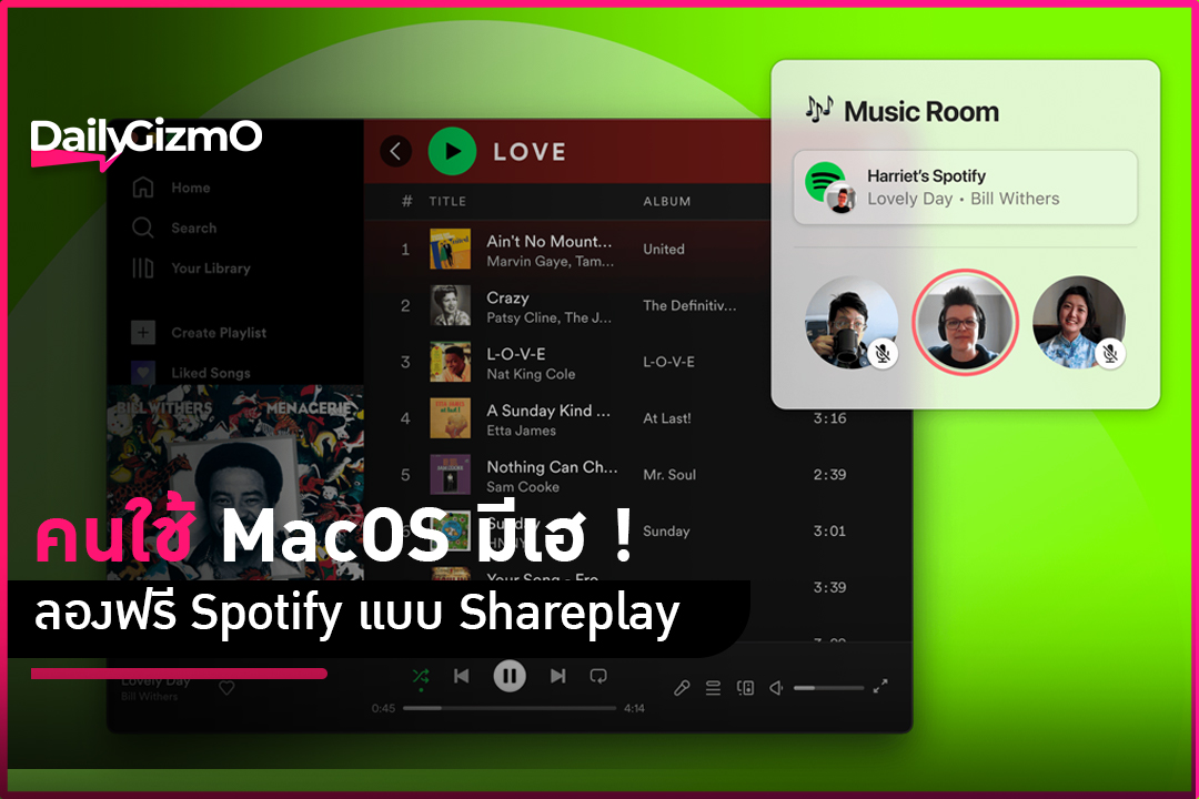 คนใช้ MacOS มีเฮ ! ลองฟรี Spotify แบบ SharePlay – Dailygizmo