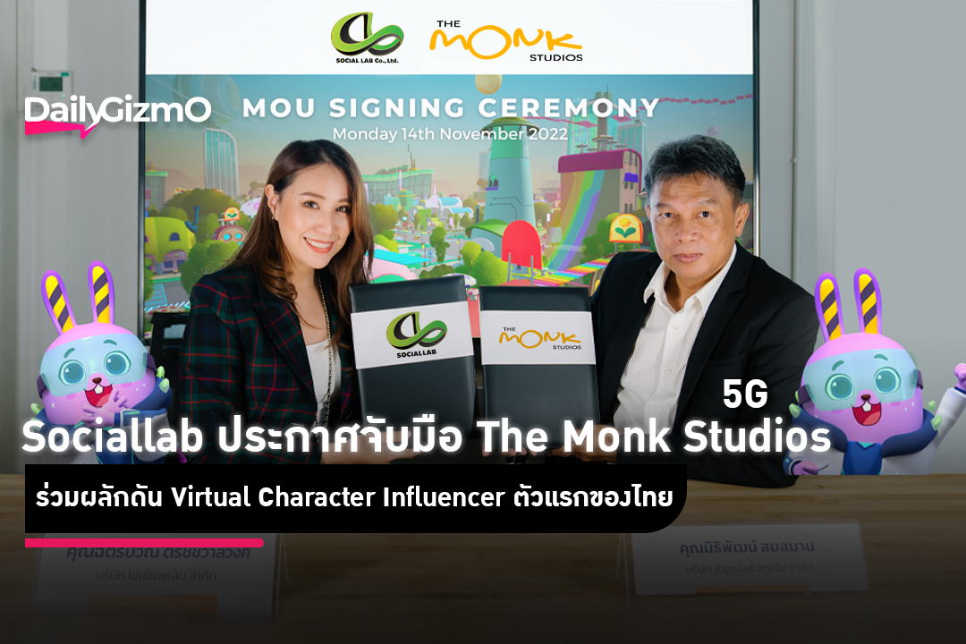 Sociallab ประกาศจับมือ The Monk Studios ร่วมผลักดัน Virtual Character Influencer ตัวแรกของไทย ...