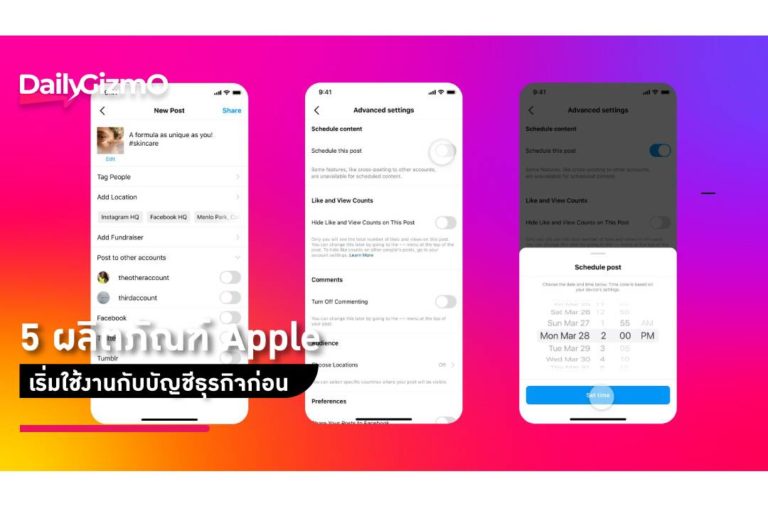 เครื่องฉายภาพ Instagram – DailyGizmo