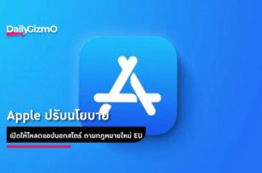 iTAX เปลี่ยนภาษีเป็นเรื่องง่ายสำหรับทุกคน ครบทั้งคำนวณและวางแผนภาษี – Dailygizmo