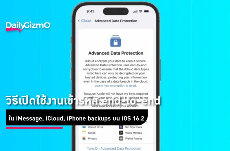 วิธี Scan QR Code เชื่อมรหัส Wi-fi ได้ง่าย ๆ – Dailygizmo