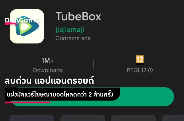 รวม 7 ทริคง่ายๆในการใช้งาน Microsoft Word – Dailygizmo