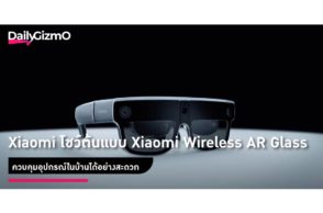 เมื่อ LV หันมาทำเครื่องเล่น MP3 – DailyGizmo