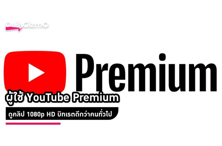 เมื่อ LV หันมาทำเครื่องเล่น MP3 – DailyGizmo