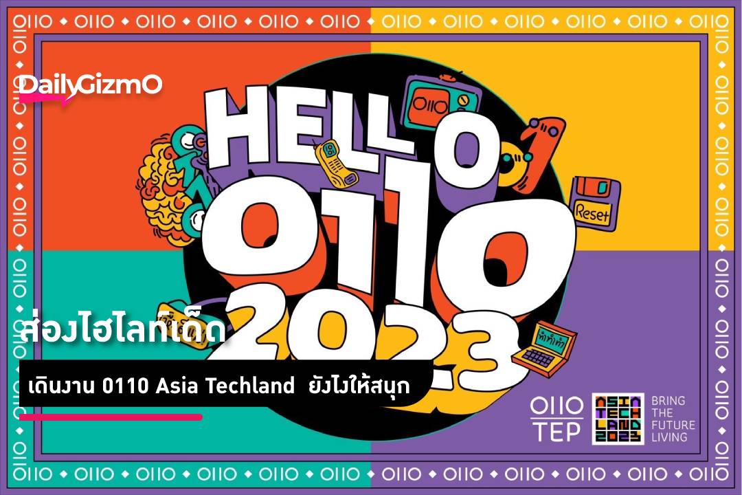 Techland Toe In The Water: October 2011