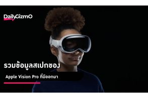 Cintiq Pro รุ่นใหม่มาพร้อมโมดูล แปลงร่างเป็นพีซีได้ – DailyGizmo