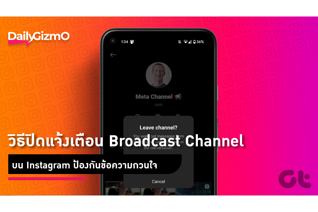 How to Mute Broadcast Channel Notifications on Instagram to Prevent ...