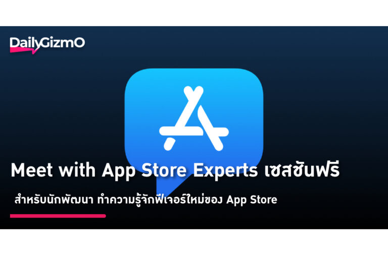 กันสายไฟไม่ให้โดนกัด – Dailygizmo