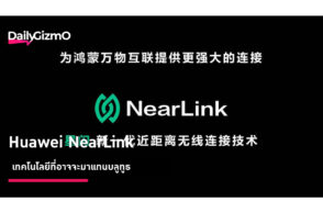 เมื่อ LV หันมาทำเครื่องเล่น MP3 – Dailygizmo