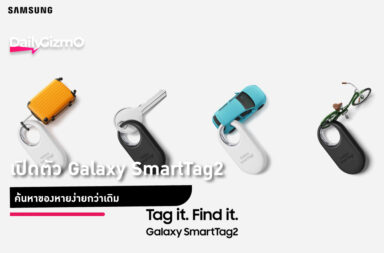 Solar Squared บล็อกแก้วผลิตไฟฟ้า ทางเลือกประหยัดพลังงาน – Dailygizmo