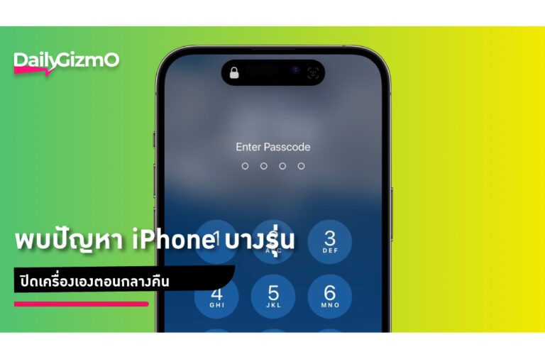 เงิน 2000 บาทกับพีซีเครื่องเก่าก็สร้างเครื่องพิมพ์ 3 มิติได้ – Dailygizmo