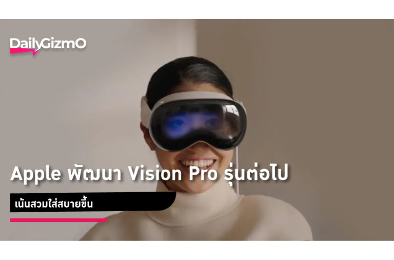 ซีเชื่อแล้วว่าไอโฟนทำได้ทุกอย่าง ขนาดเป็นเครื่องมือกินฟรียังทำได้ – Dailygizmo