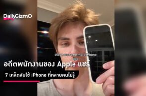 Solar Squared บล็อกแก้วผลิตไฟฟ้า ทางเลือกประหยัดพลังงาน – Dailygizmo