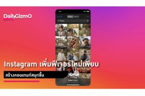 Solar Squared บล็อกแก้วผลิตไฟฟ้า ทางเลือกประหยัดพลังงาน – Dailygizmo